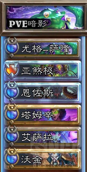 [PvE讨论] [佣兵水] 傻龙暗影队打PVE 感觉还有点东西 NGA玩家社区