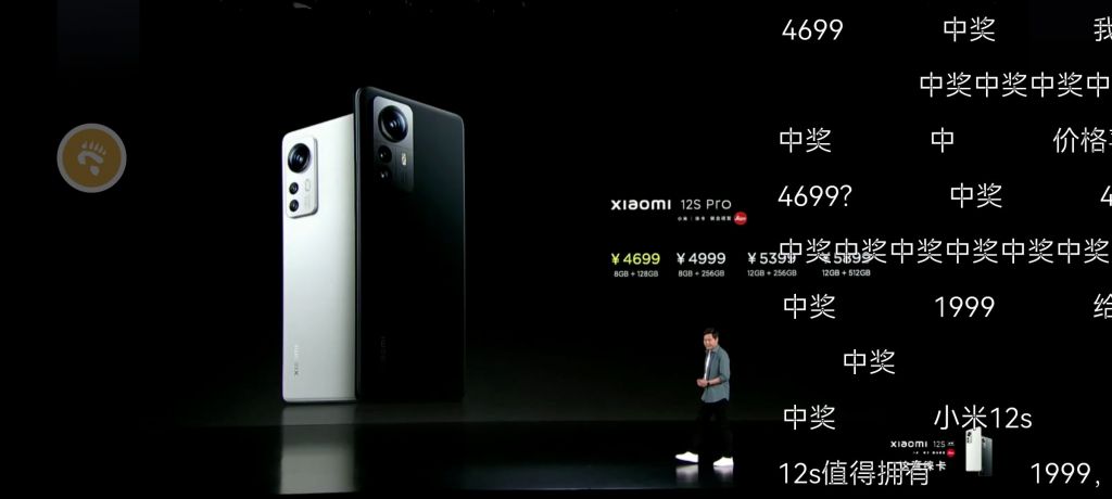 12s pro 2k屏加上8gen1+ NGA玩家社区