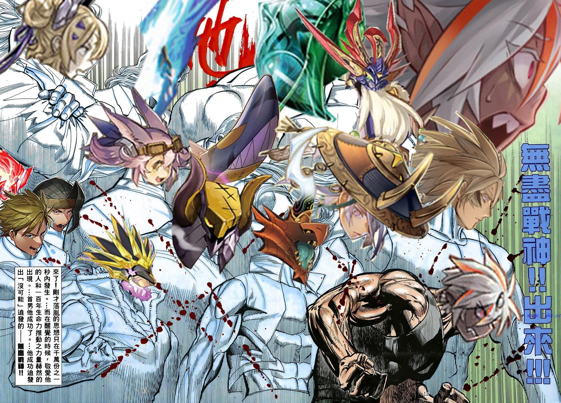 [海虎][游戏王]把烙印世界观最近的剧情和海虎结合做了两张整活图 NGA玩家社区