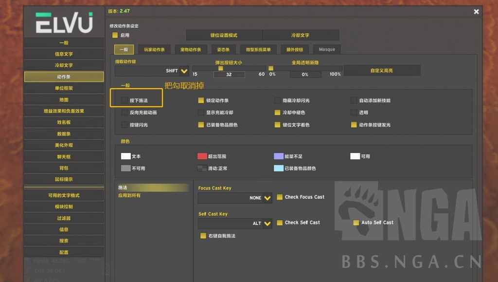 [研究讨论]光速猛禽舞的前提条件 - 正确的游戏设置 NGA玩家社区