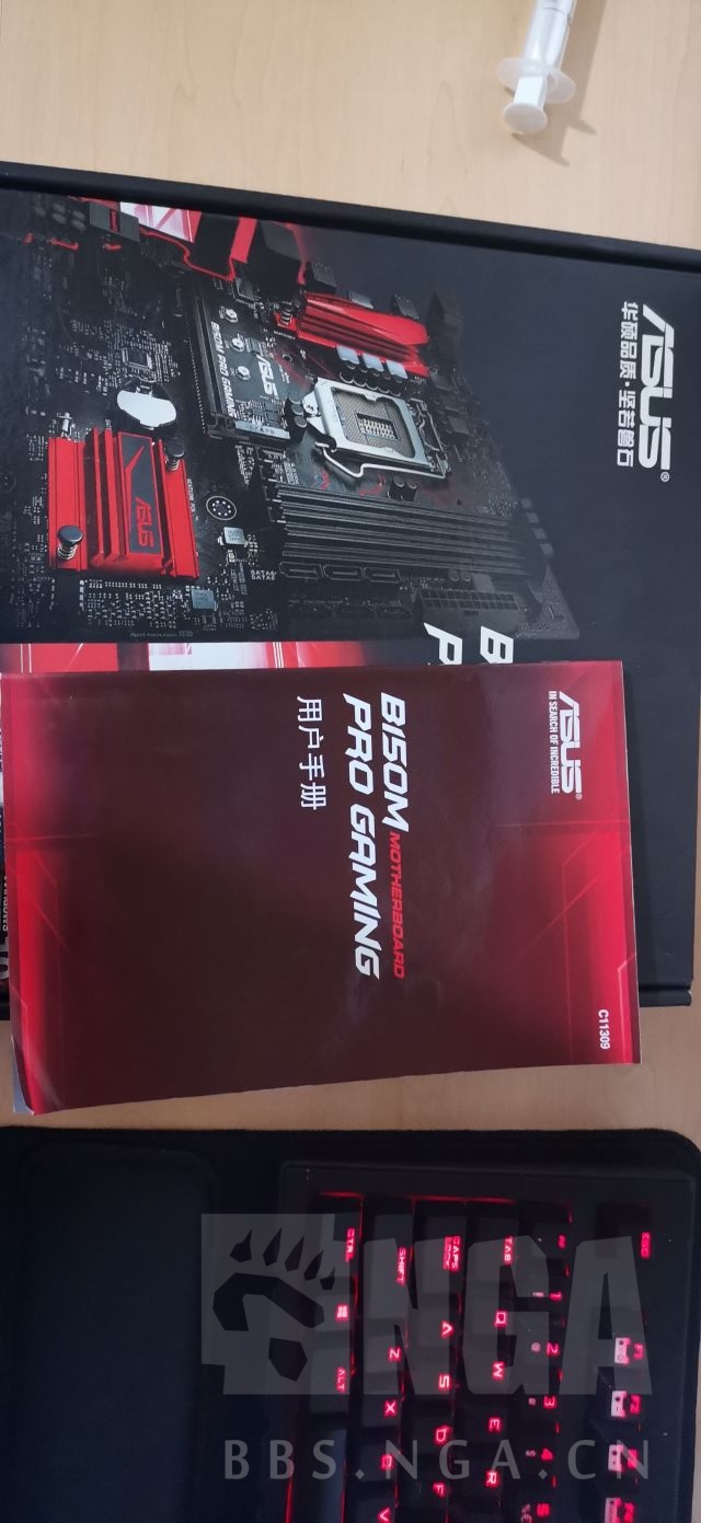 [电脑硬件] i5 6500 b150m/g4600 h110m 830 NGA玩家社区