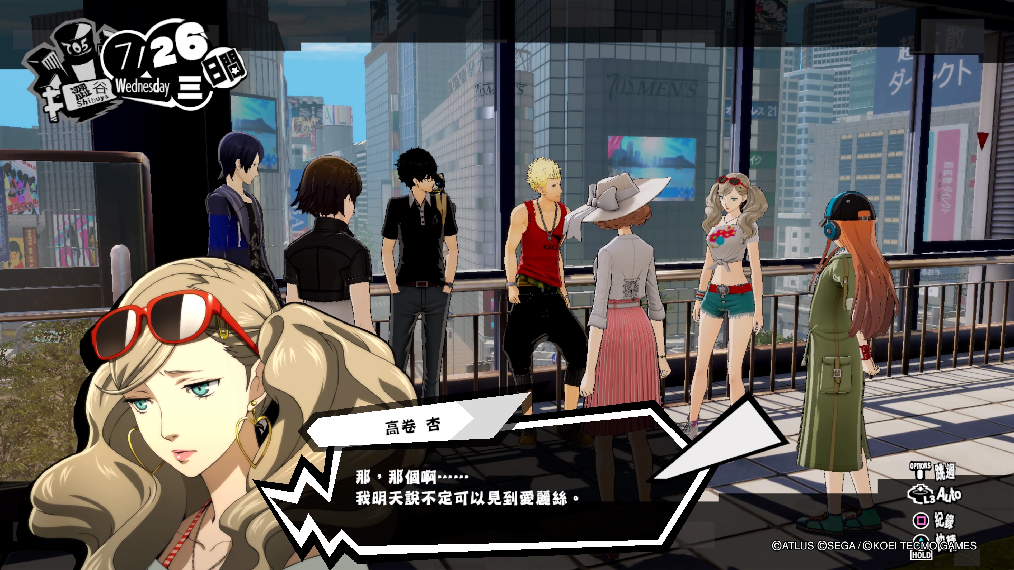 P5S在哪个平台上游玩最佳啊？ NGA玩家社区