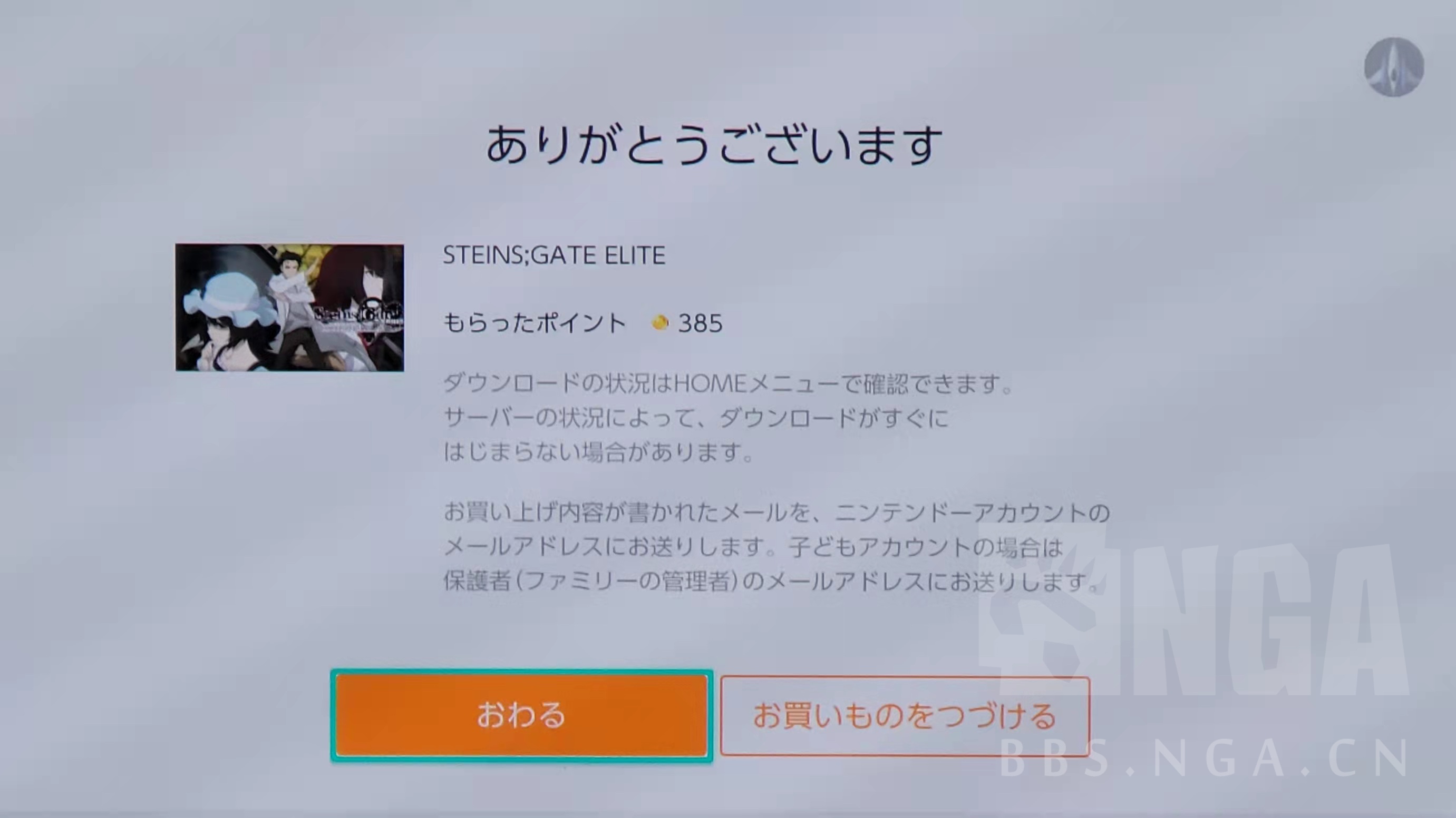 [Switch相关] 日服Eshop相关 NGA玩家社区