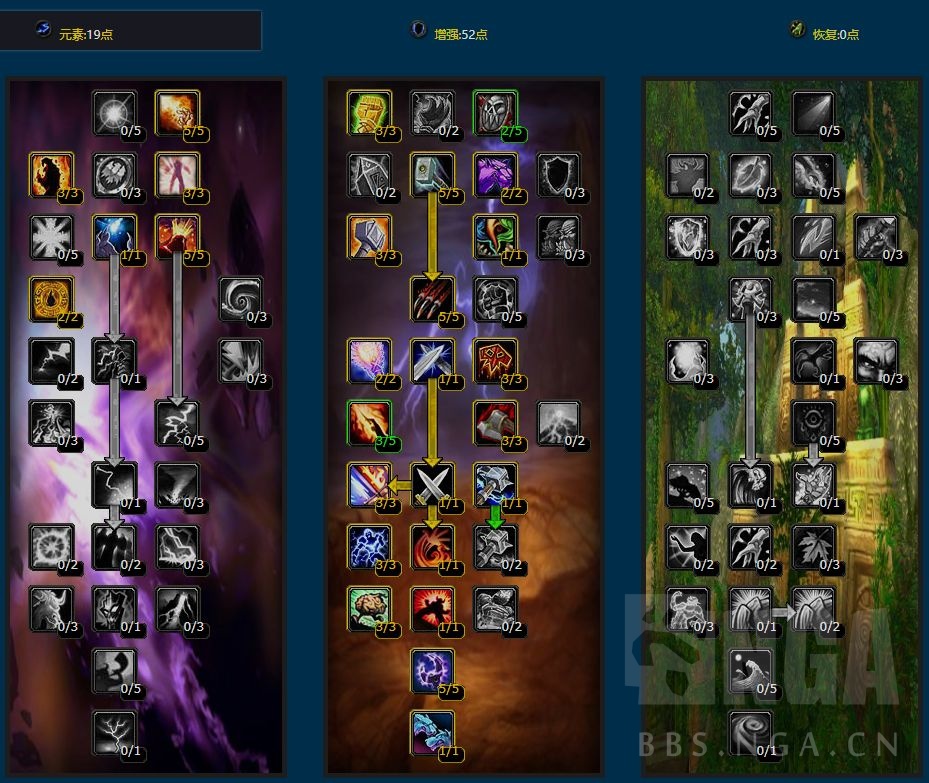 [wlk] [增强萨] 抛砖引玉———基于3.35设定下的思路先导前瞻 178