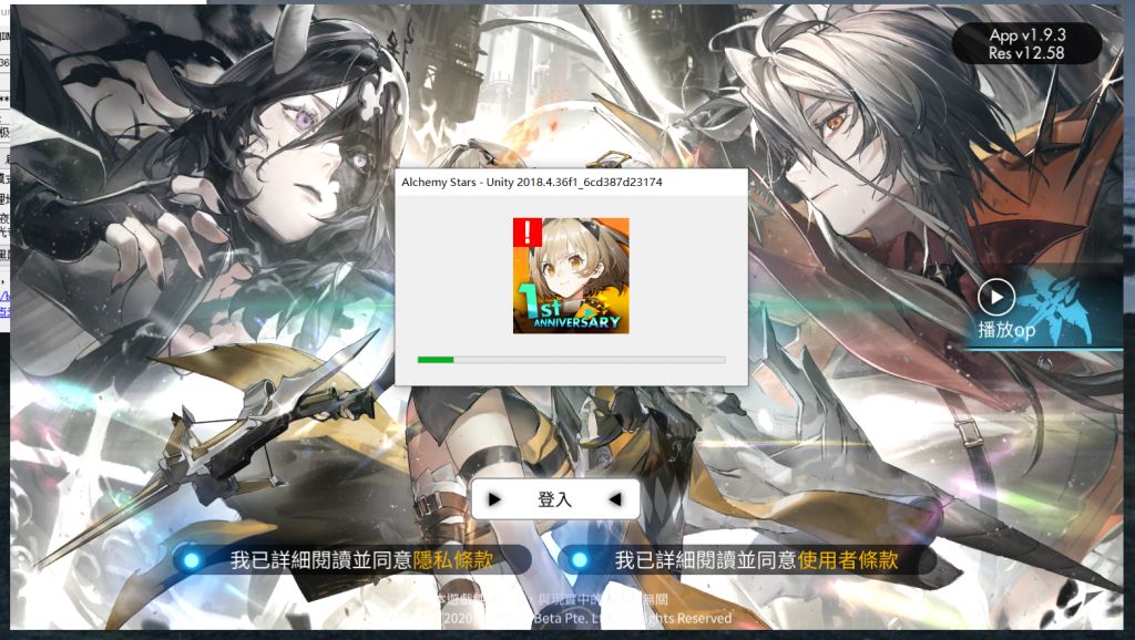 [黑科技PLUS氵] 白夜极光直连补丁+PC版免DMM启动工具+直装客户端 NGA玩家社区