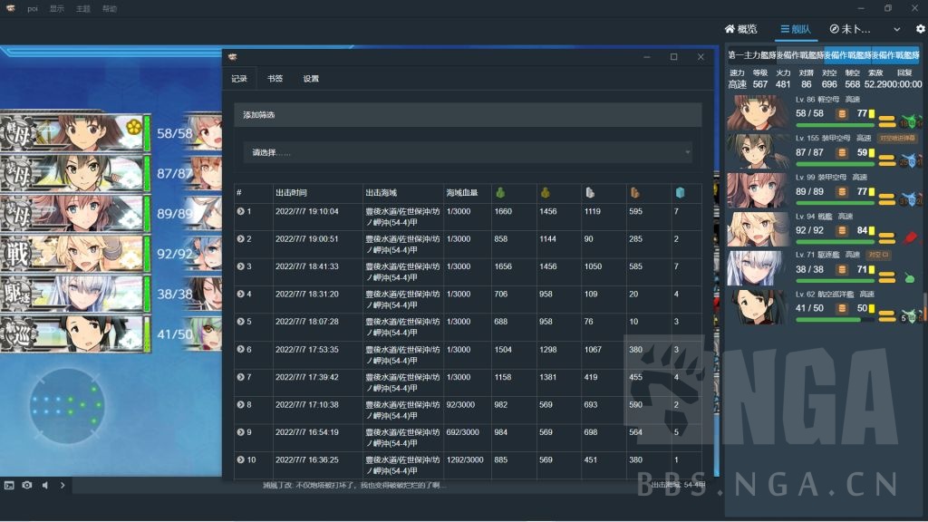 e4p2甲属实给我打吐了，不是道中劝退就是刁民，下了两组双飞照样解救不能...人麻了，求大佬优化一下配置和攻略思路 NGA玩家社区