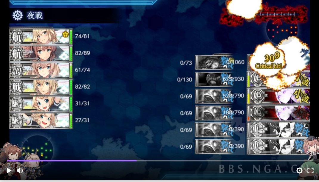 [舰colle] 看到一个E5P4甲友军爆头斩杀。。。 NGA玩家社区