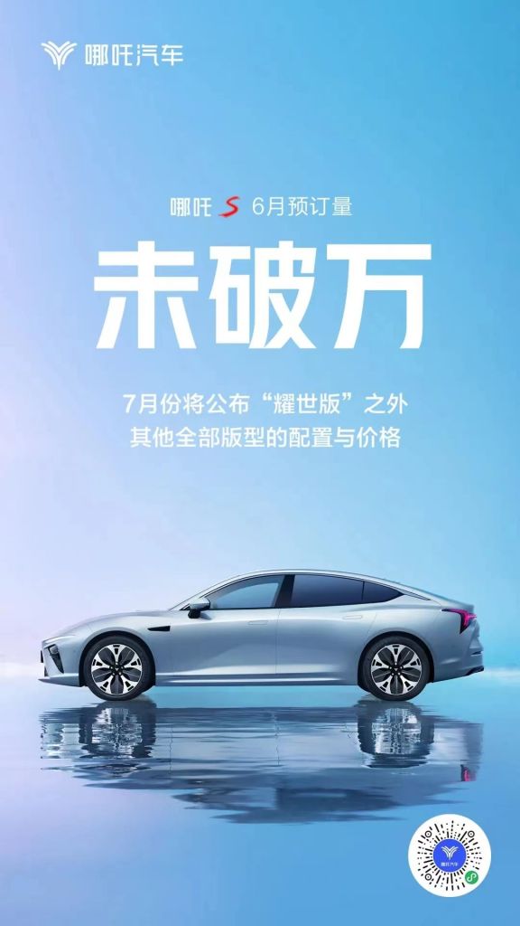 哪吒真挺乐观的--观m76w订有感 NGA玩家社区