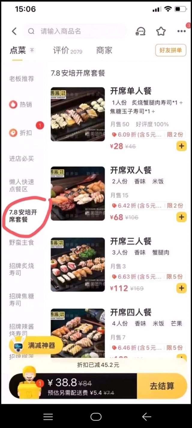 大神帮我选一下，战，贼，dk，dh。 NGA玩家社区