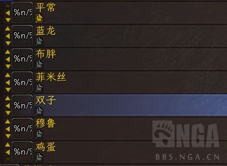 [DPS] [wa]SW 实时WCL评分WA 178