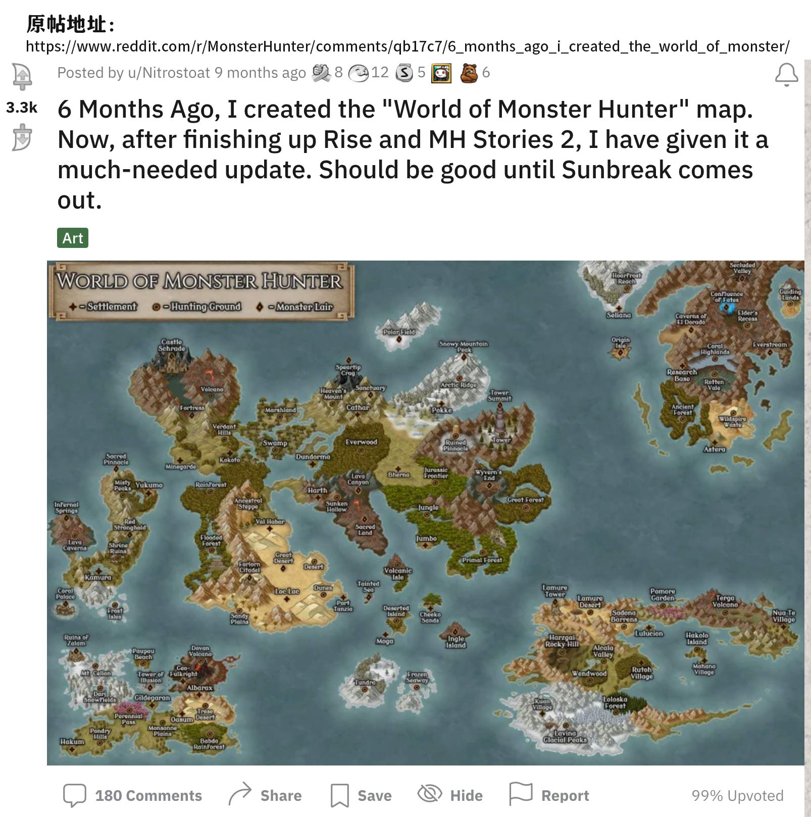 [MH世界观]怪物猎人同人世界地图汉化分享 NGA玩家社区