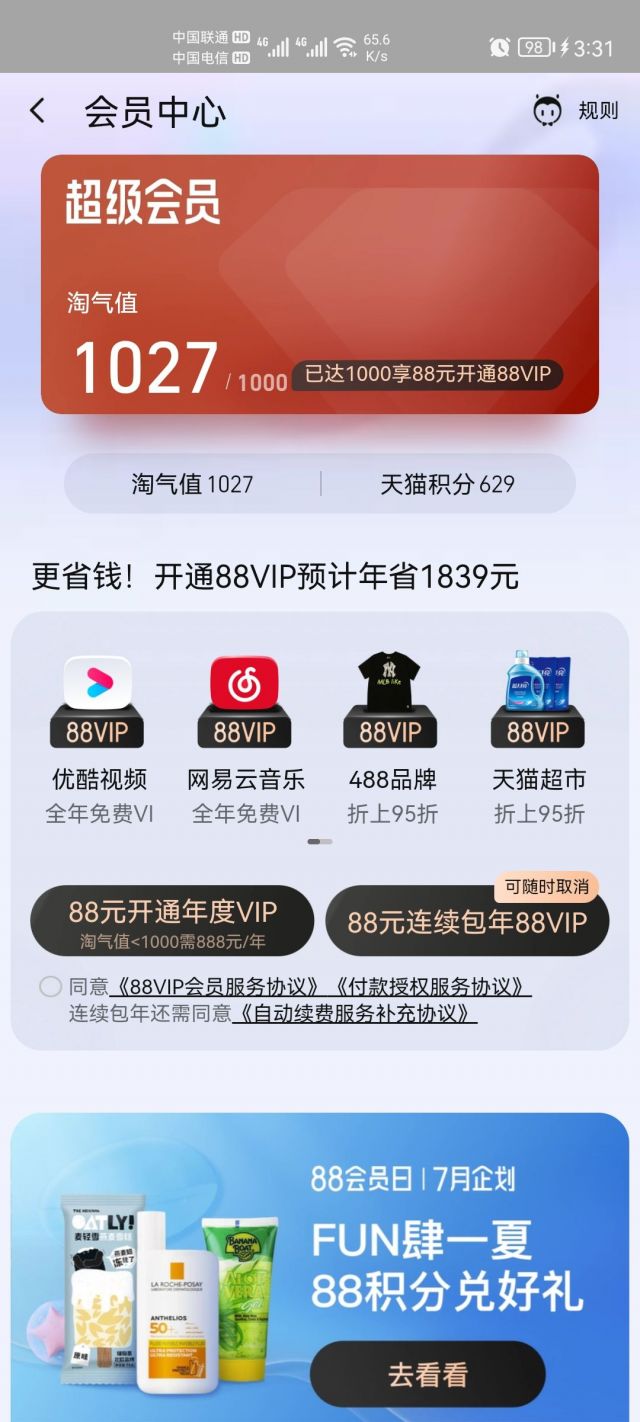 11111111 NGA玩家社区