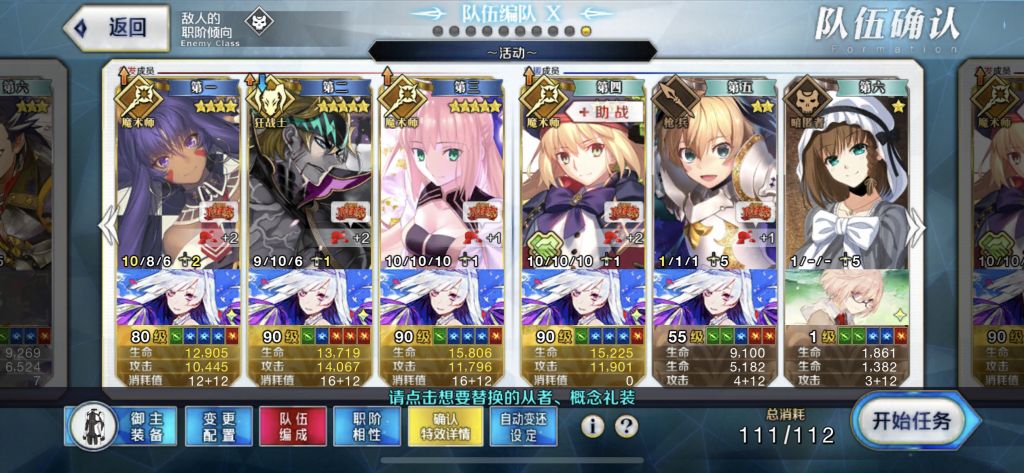 尼托金时决赛3T分享 NGA玩家社区