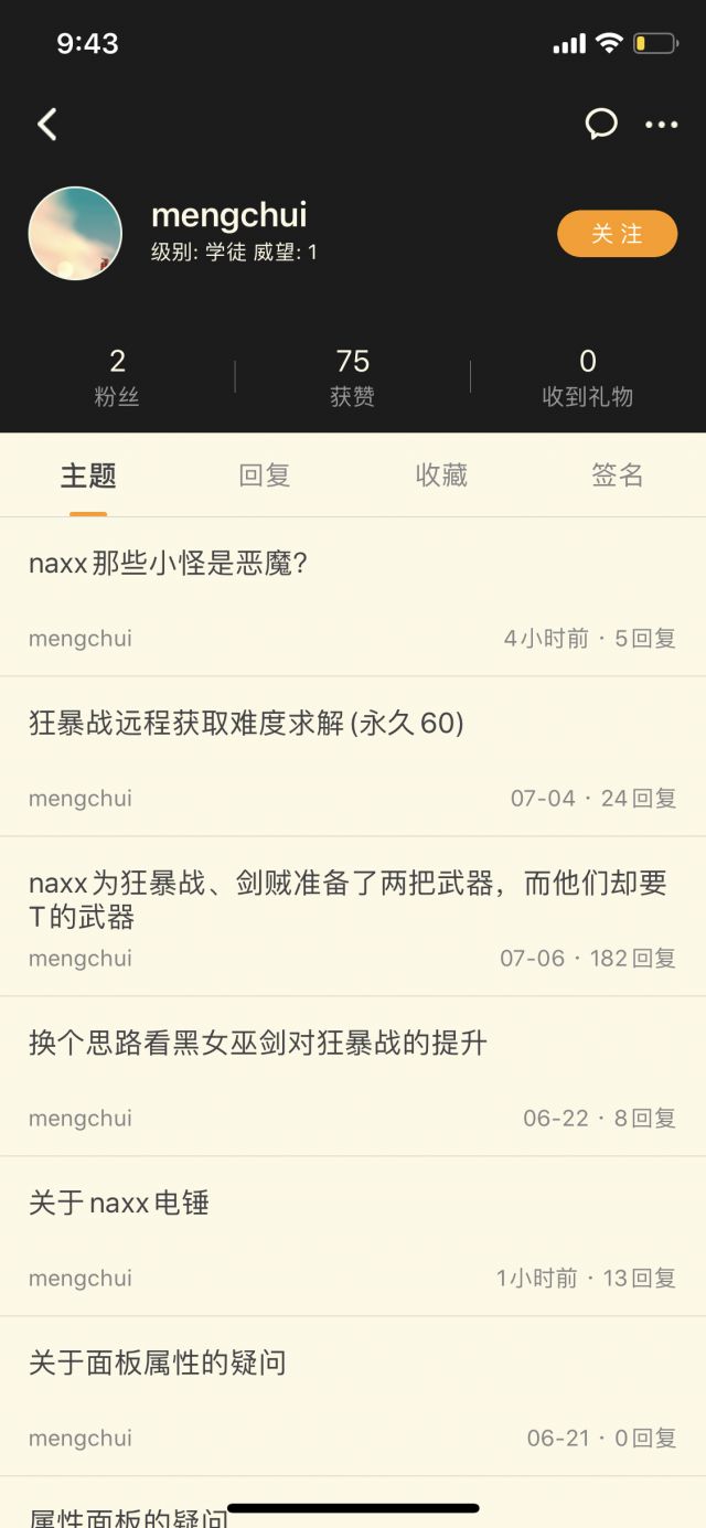 关于naxx电锤 NGA玩家社区