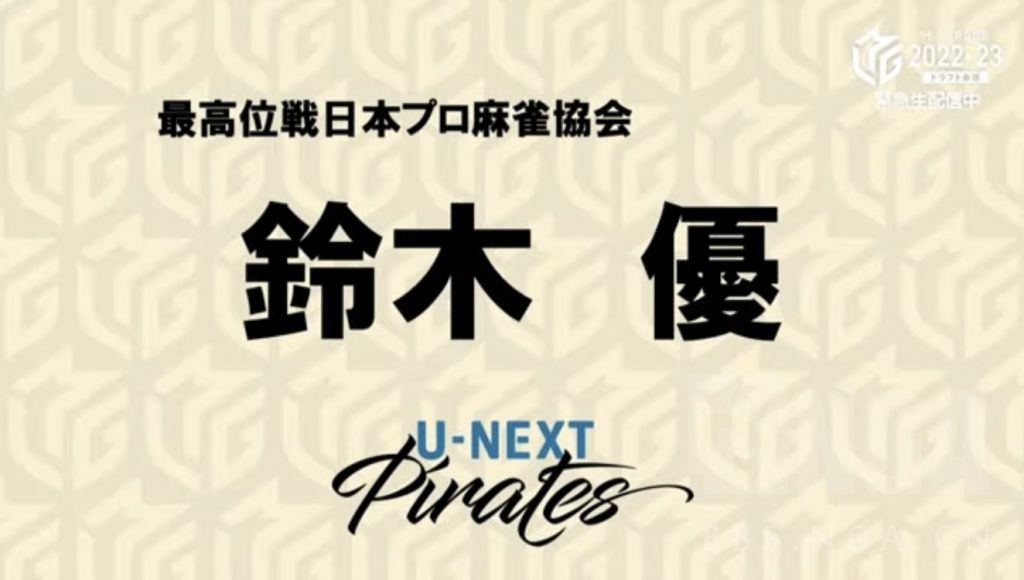 [ML] Mleague新赛季[樱花]和[海盗]新成员公布！ 178