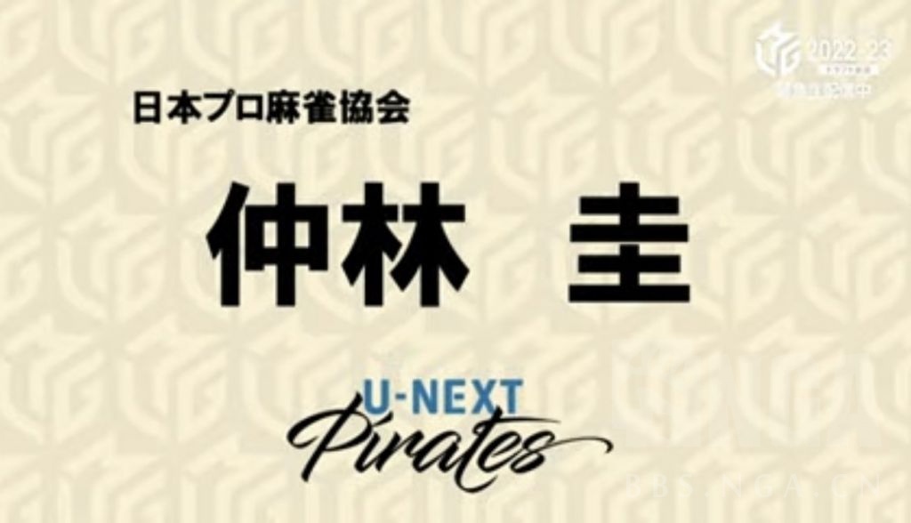 [ML] Mleague新赛季[樱花]和[海盗]新成员公布！ 178