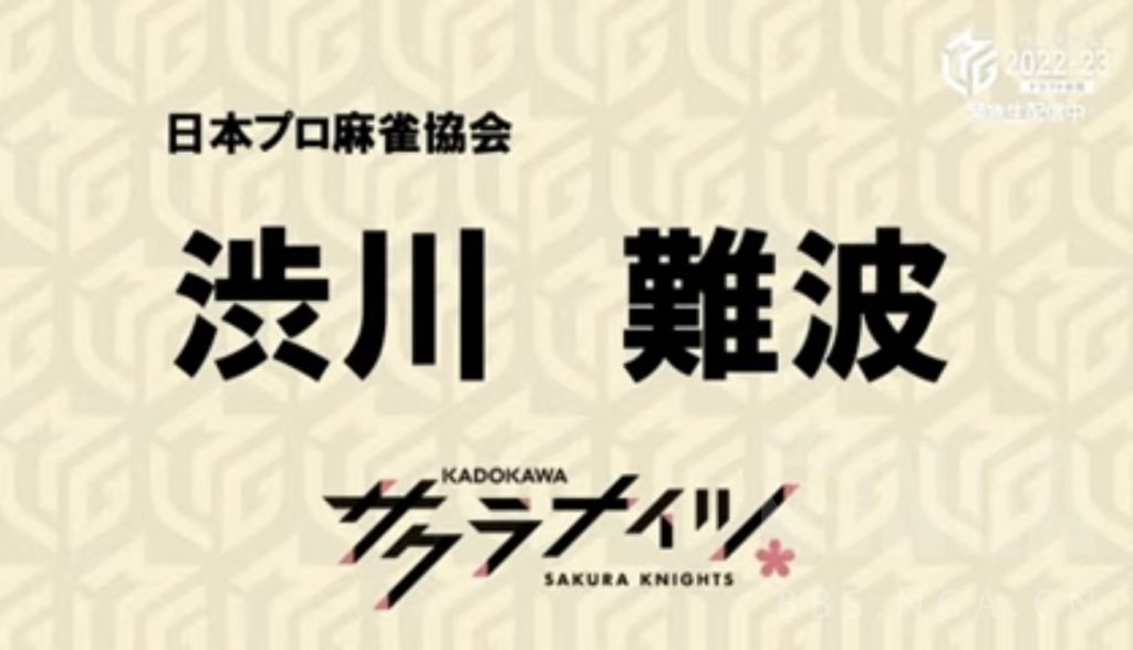 [ML] Mleague新赛季[樱花]和[海盗]新成员公布！ 178