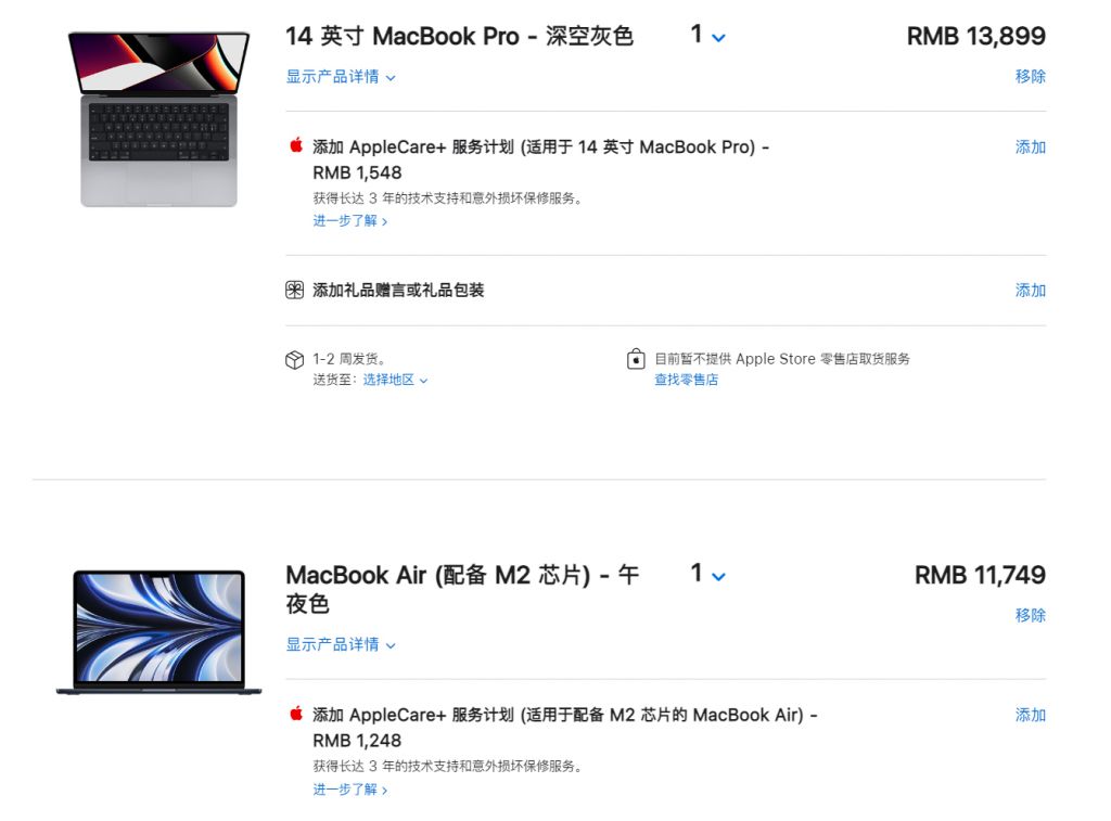 [笔记本]决赛圈MBA M2 vs. MBP M1 Pro NGA玩家社区