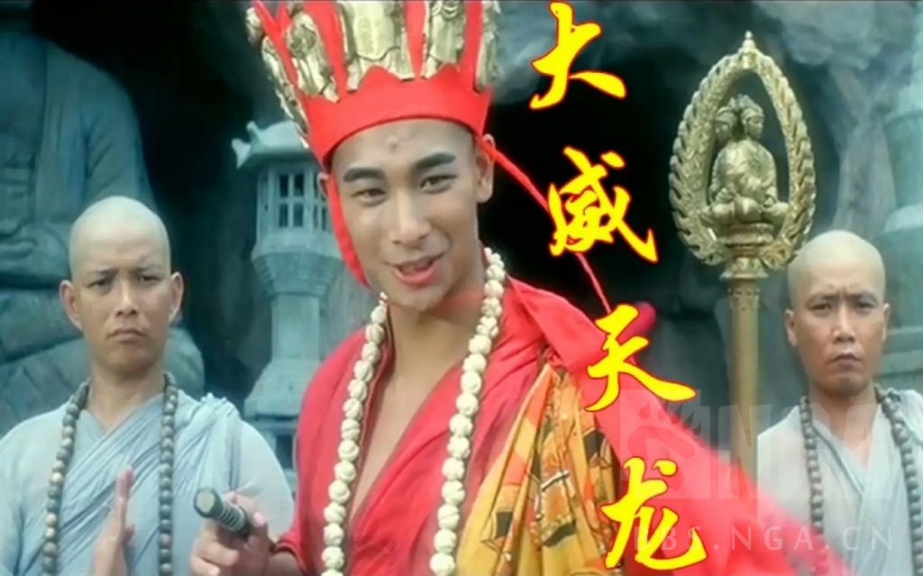 3300失守 NGA玩家社区