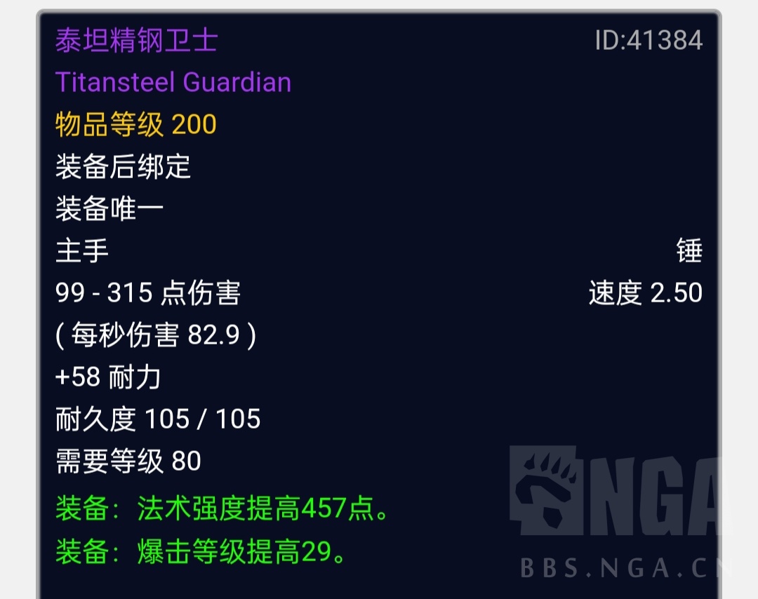 既然ptr已经锁定了ZQS前中期T1的位置，不仅要感叹下装备获取太简单了 178