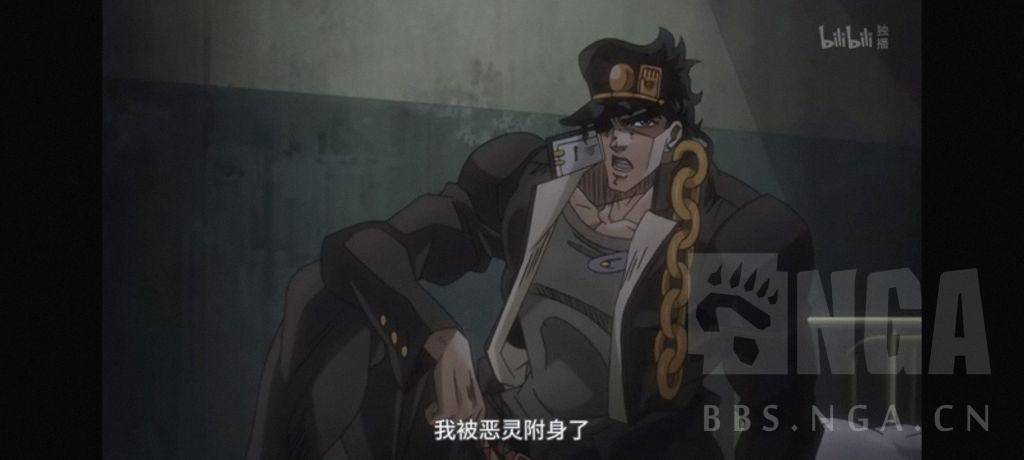 [街角魔族/jojo氵] 蜜柑承太郎说 NGA玩家社区