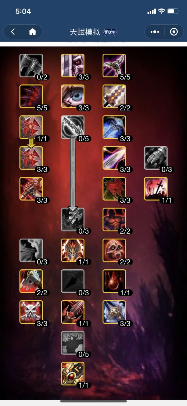 DKT天赋到底怎么选？ NGA玩家社区