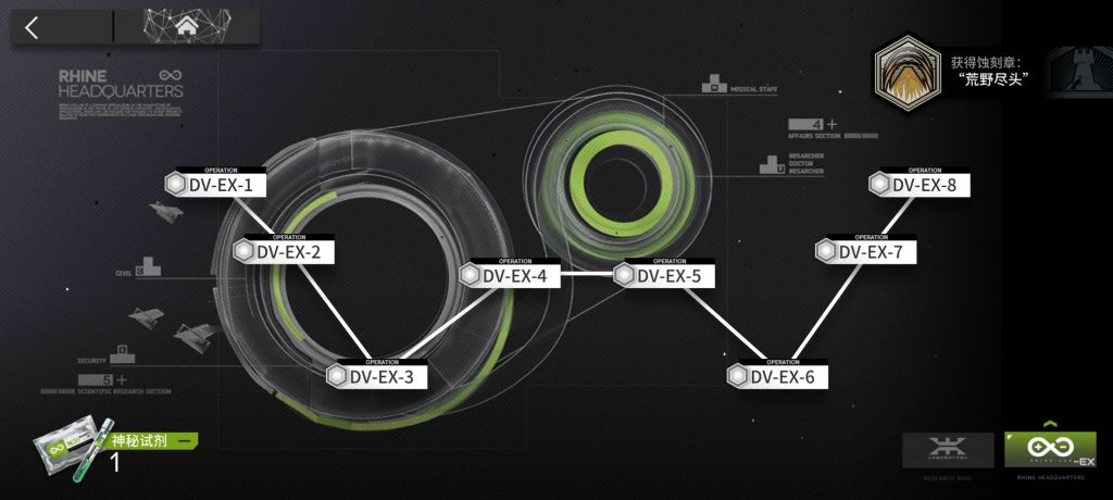 [氵] 新人终于过突袭ex8纪念一下 178