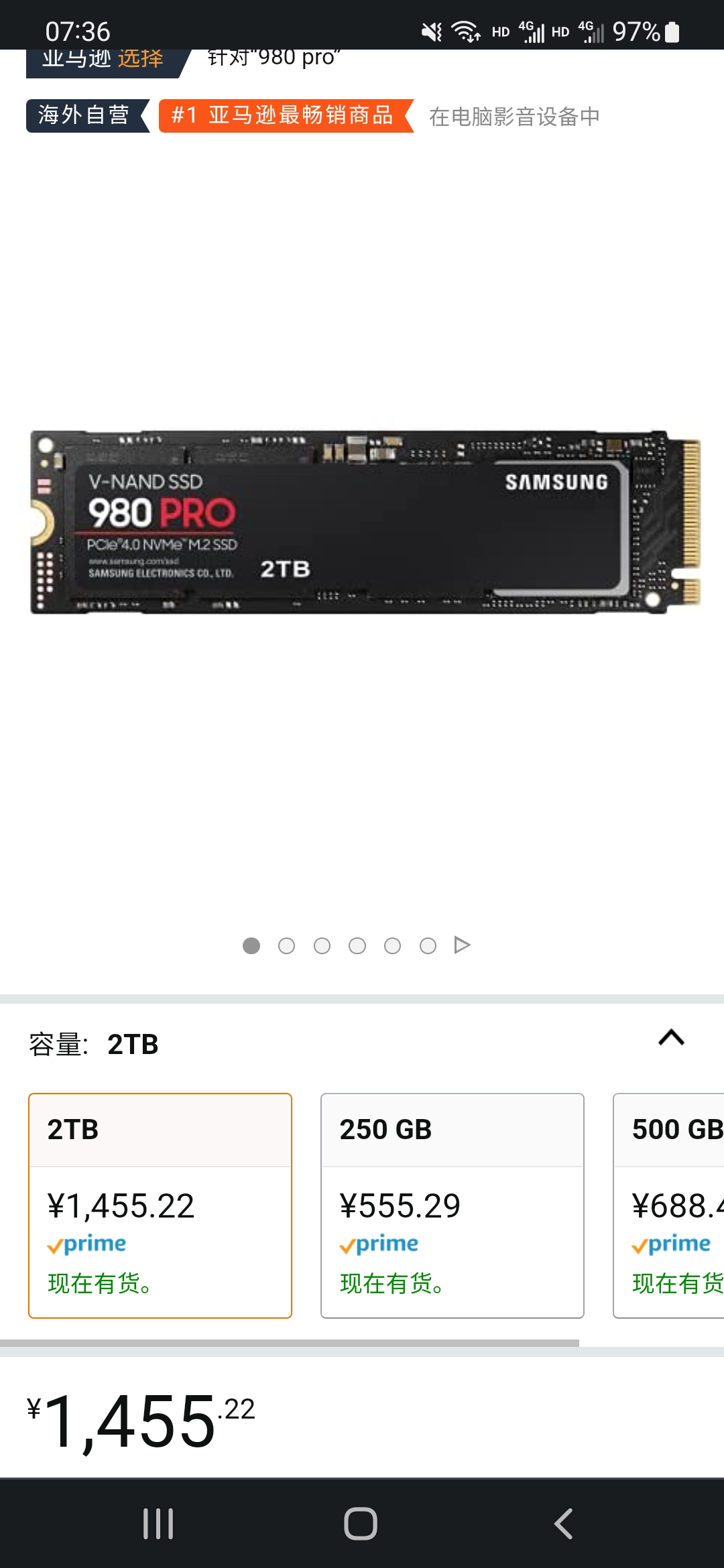 亚马逊 三星980pro 2t 1500(含税)算好价嘛？ NGA玩家社区