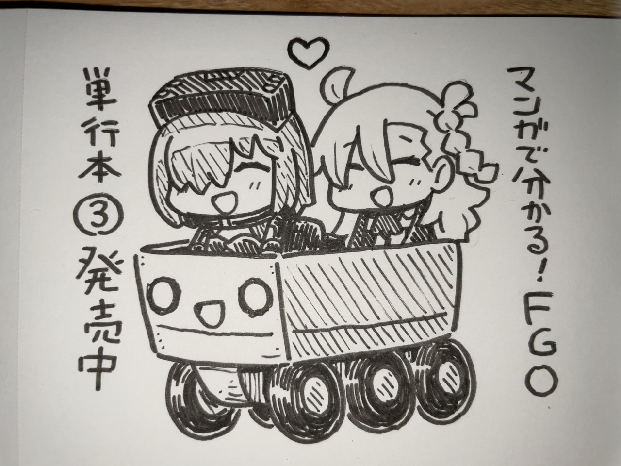 [理性蒸发EX]Riyo官漫《从漫画了解！FGO》单行本第三卷增补漫画内容(熟肉) 178