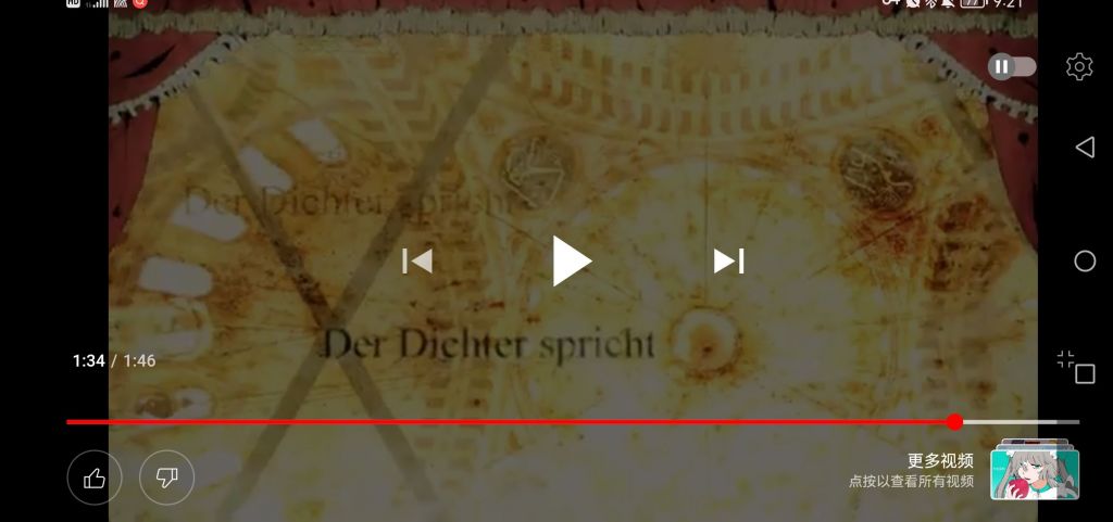 [gal归猴]樱之刻OP来辣！透露了不少信息？ 178