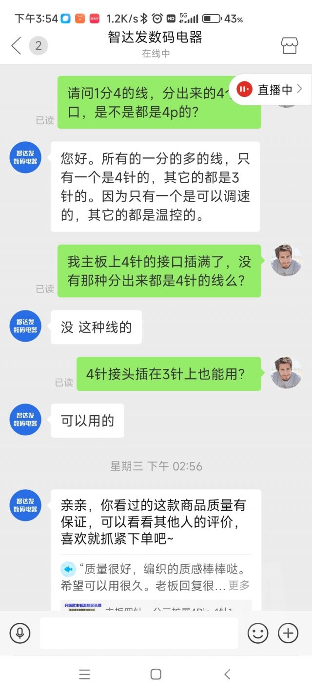 大佬们 主板没有5v3针RGB接口，机箱有个自带的集线器，该怎么接线呢？不求神光同步，灯能亮就好啦 NGA玩家社区