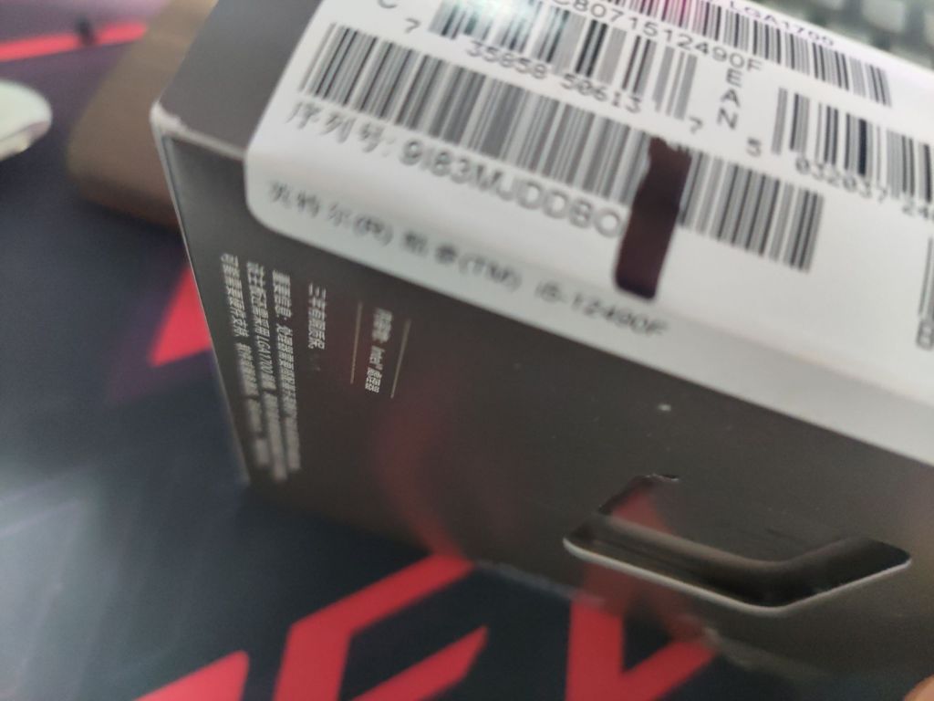 pdd买的盒装cpu把序列号涂了是什么套路 NGA玩家社区