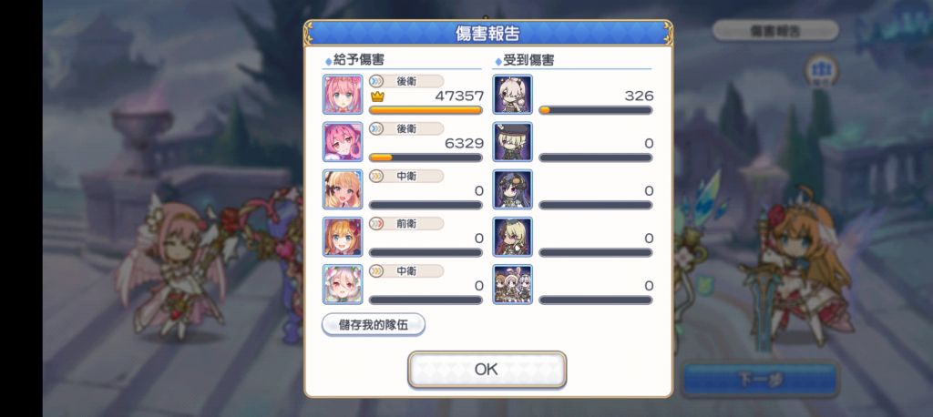 请问ex5在哪。。。 NGA玩家社区