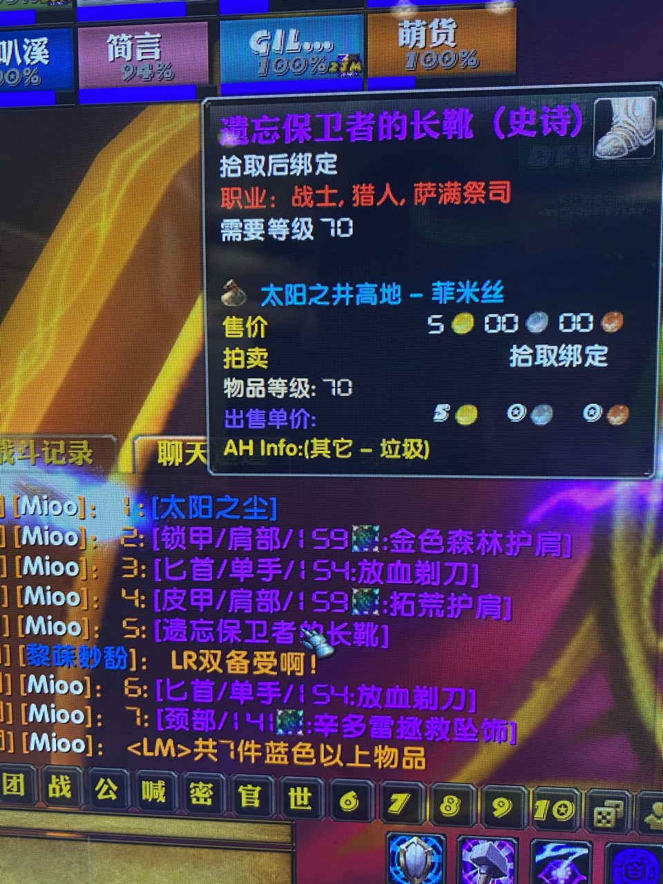 Emmmm双子为啥出了个T6脚？ NGA玩家社区