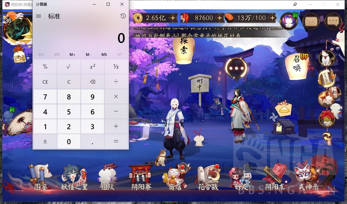 [遇事不决问dalao] 魂水相关 NGA玩家社区