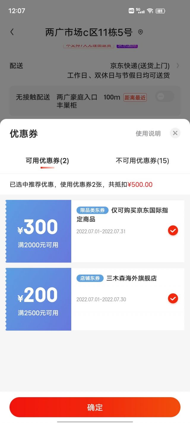 京东日版4100算好价吗？ NGA玩家社区