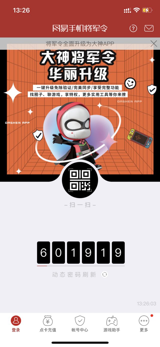 满上！601919！ NGA玩家社区