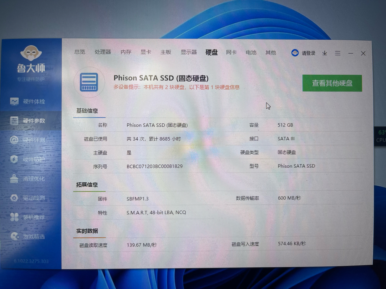 出个神舟Z7 i7-7700/1066/16g/512+1tb/15.6那款 NGA玩家社区