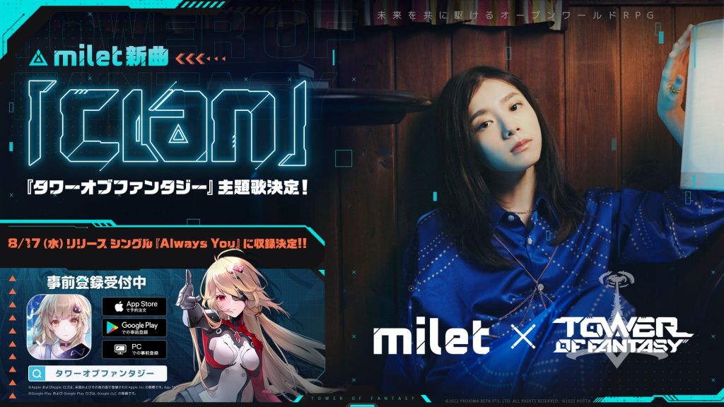 [闲聊杂谈]日服主题曲《clan》演唱者milet NGA玩家社区