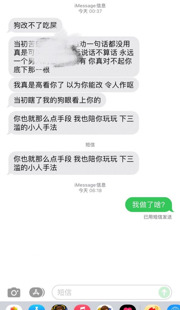 很久没联系的前女友,突然发这个给我啥意思啊? Nga玩家社区