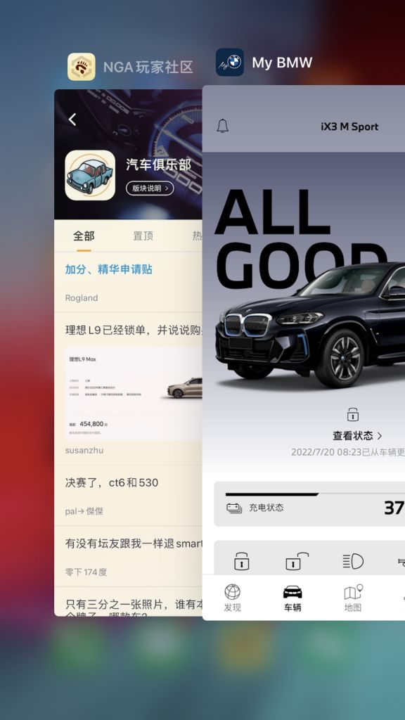 简易提车IX3 NGA玩家社区