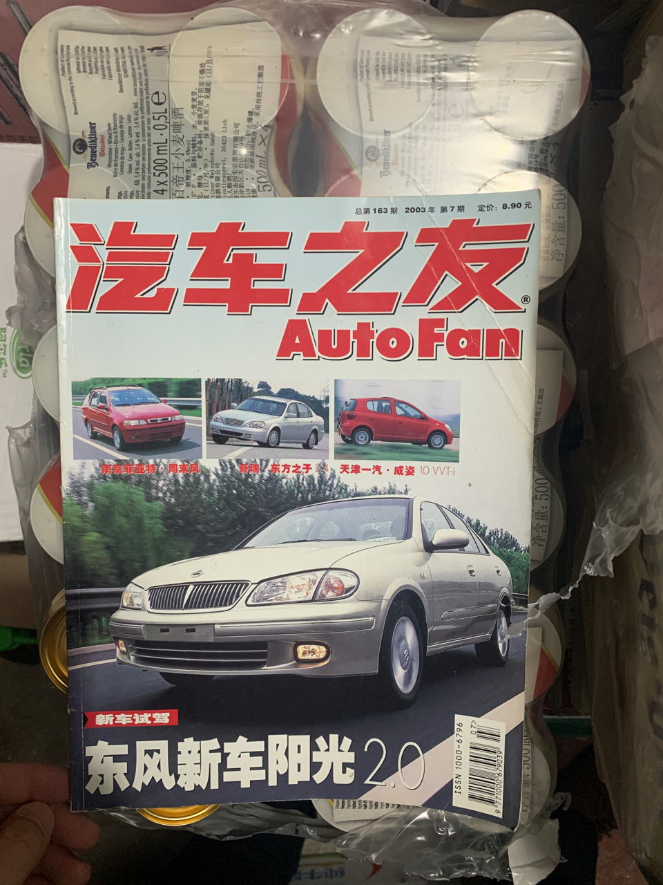 来来来，34c就是相当于卡罗拉的证据来了 NGA玩家社区