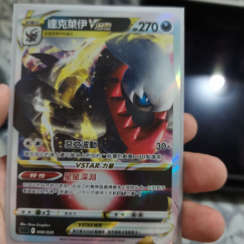 ptcg的卡面真好看啊 NGA玩家社区