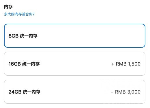 mba内存大小选择问题 NGA玩家社区