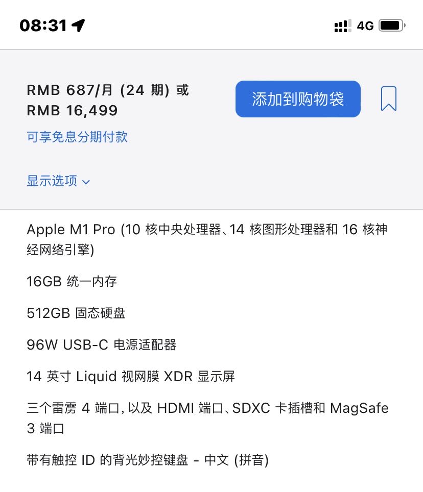 真·决赛圈：两款M1 Pro的MacBook Pro 14" NGA玩家社区