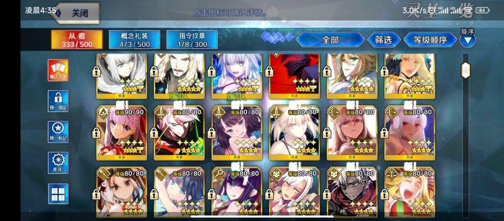 [五星自选] 请教一下我这box选什么比较好 NGA玩家社区