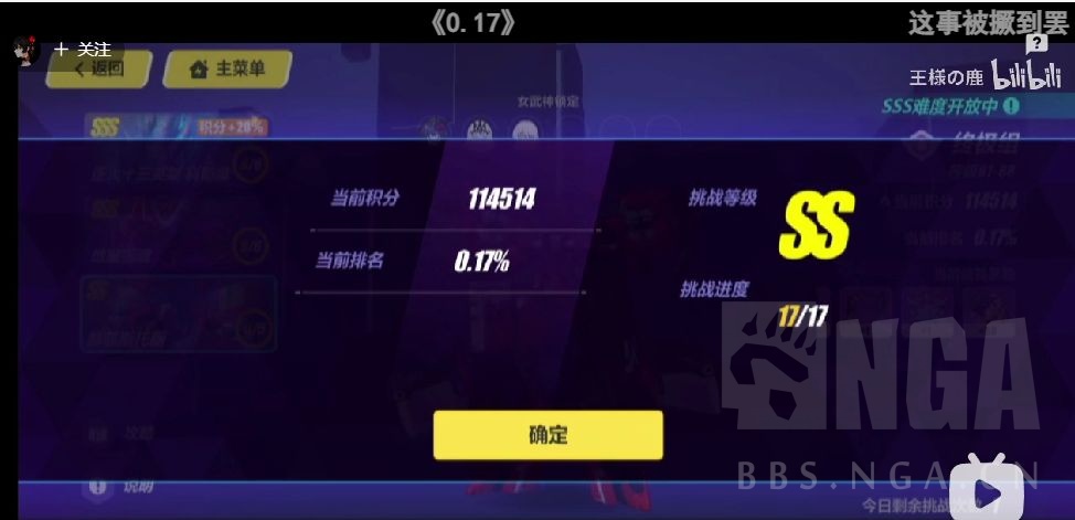 [战场氵] [氵] 终极区战场114514分 NGA玩家社区