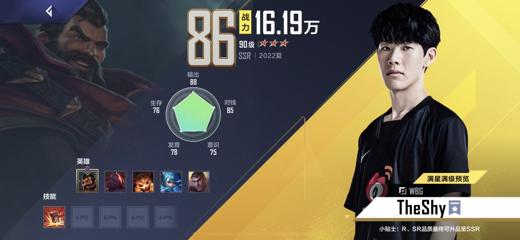 [电竞经理]春bin和夏shy的选择问题 NGA玩家社区