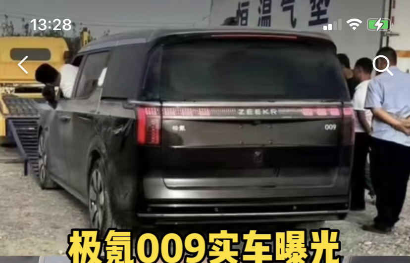 卧槽，极氪的MPV来了 NGA玩家社区