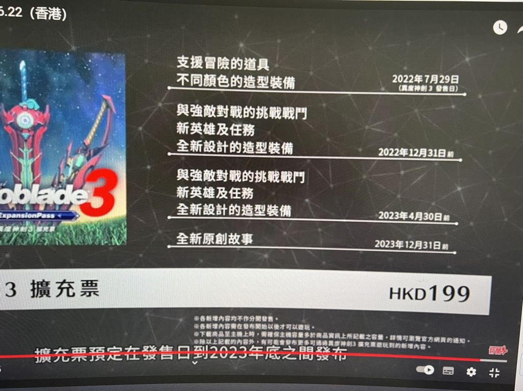 XB3的DLC要花钱吗 NGA玩家社区